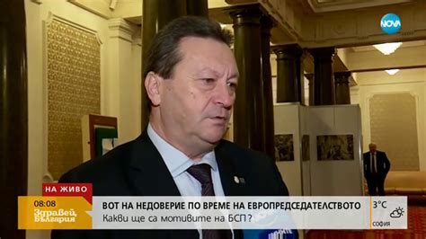 БСП внася вот на недоверие срещу правителството Nova