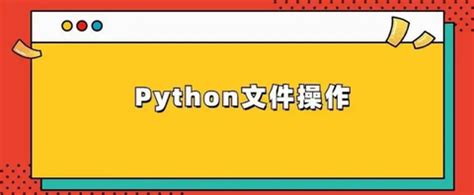 Python根据Excel表进行文件重命名 知乎