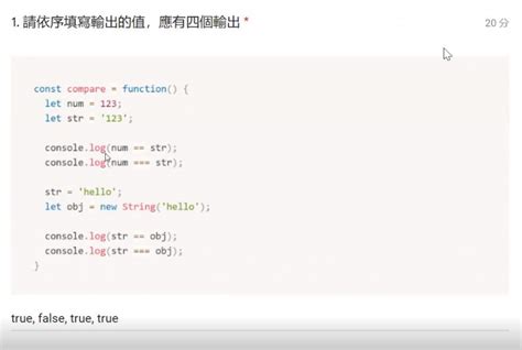 複習基礎JavaScript iT 邦幫忙 一起幫忙解決難題拯救 IT 人的一天
