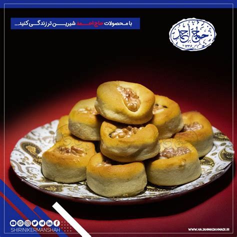 نون خرمایی گردویی