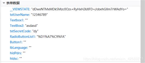 南京邮电大学网络信息安全——网络数据包捕获wireshark（实验一） 南邮网络信息安全学wireshark csdn博客