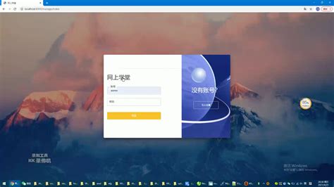 基于java的网上学习在线课堂管理系统基于java学习管理系统 Csdn博客