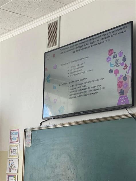 СУМЫН ЭРҮҮЛ МЭНДИЙН ТӨВ “ХҮҮХДЭД ЭЭЛТЭЙ БАЙГУУЛЛАГА” АРГА ХЭМЖЭЭНИЙ ХҮРЭЭНД 4 АРГА ХЭМЖЭЭГ