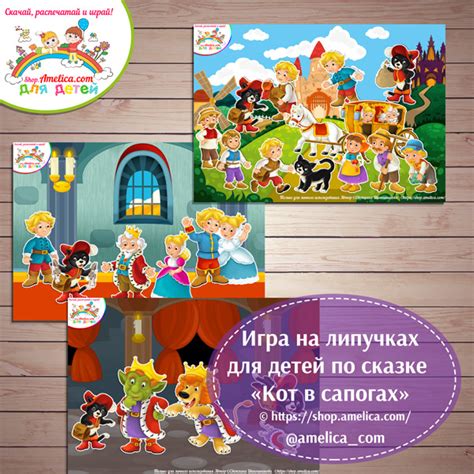 Игры на липучках для детей, русские народные сказки скачать