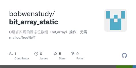 GitHub bobwenstudy bit array static C语言实现的静态位数组bit array操作无需malloc free操作