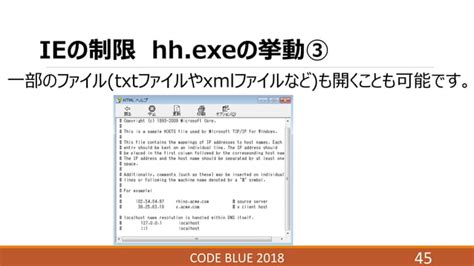 Bypassing Windows Security Functionsja Ppt