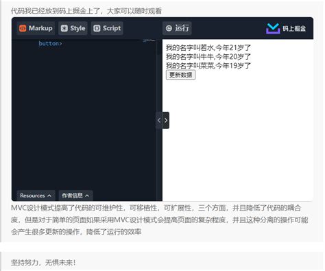 Javascript设计模式 Mvc模式(6) 阿里云开发者社区 Javascript设计模式 Mvc模式(6) 阿里云开发者社区