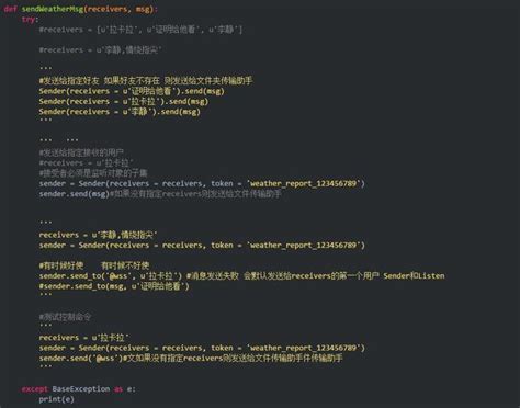 利用Python定时给女友微信发送今日天气情况异地恋维护感情神器 搜狐大视野 搜狐新闻