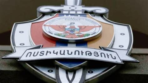 Արցախի Ոստիկանության հայտարարությունը Step 1