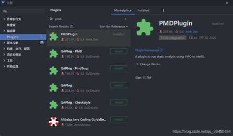 静态代码分析工具 pmd pmd软件分析 csdn博客