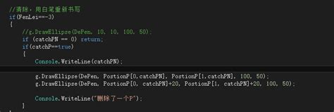 C Graphics的绘图与清除微软技术 Csdn问答
