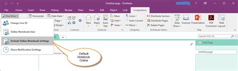 在哪里可以设置 me OneNote 的默认笔记本 数字笔记珍宝 OneNoteGem