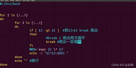 Linux下的c语言和shell编程linux的c语言编程与shell编程 Csdn博客