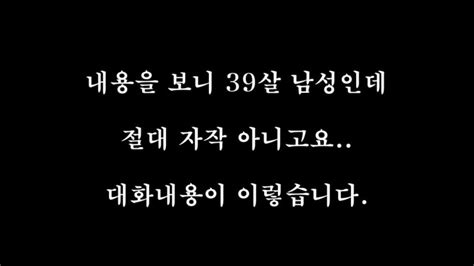 남고딩 유혹하는 중년게이