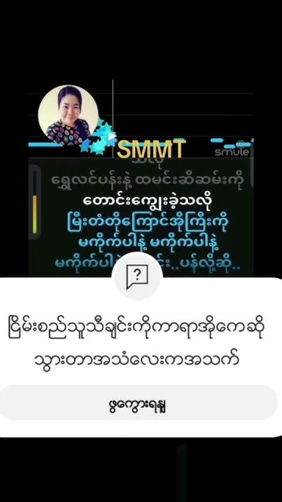 ႀကိဳးစားမႈအတြက္ေအာင္ျမန္မႈ့ဟာလက္တစ္ကမ္းမွာပဲ့လိုဆရာေတြေျပာျပခဲ့ဖူးတယ္