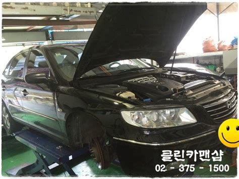 그랜저 Tg 브레이크 밟을 때 바퀴에서 소리가 나요 원인 And 해결 브레이크 패드 라이닝 교체비용 브레이크 디스크