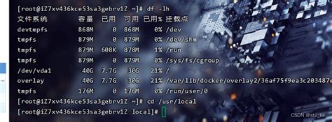 【成功】linux安装mysql8并设置远程连接 mysql8 远程连接 csdn博客