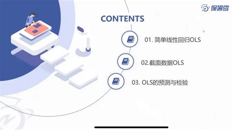 精品视频 北大硕士趣味教学！stata训练营视频回放 知乎