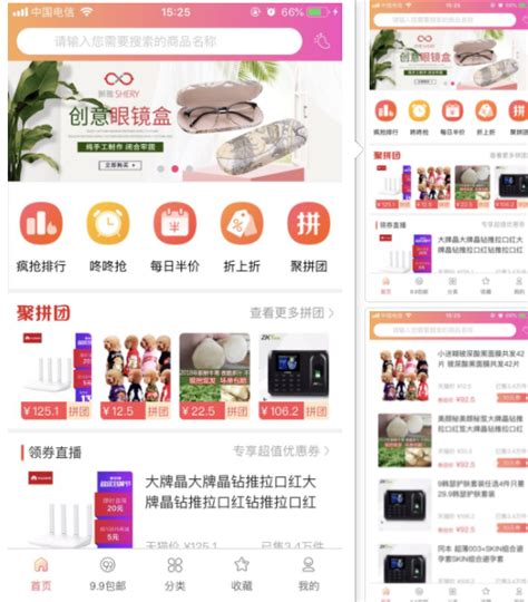 uni app优秀插件 csdn博客