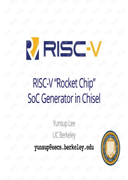 Risc V Rocketchip”socgeneratorinchisel资源 Csdn下载