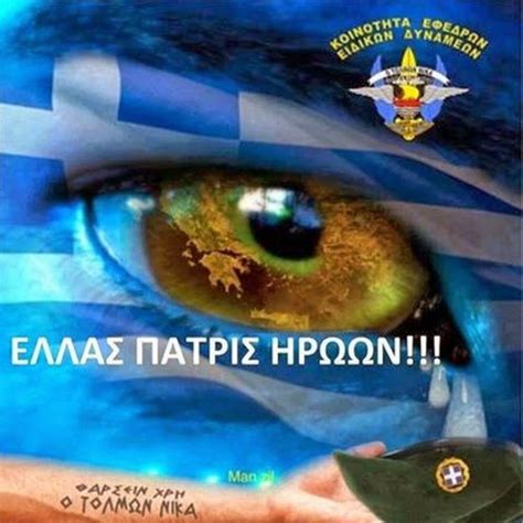 παναγιωτης Σ Youtube