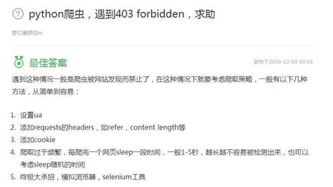 Python 网络爬虫入门四 破解pexels高清原图 附源码 知乎