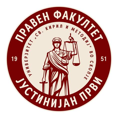Правен Правен факултет „Јустинијан Први“ Скопје