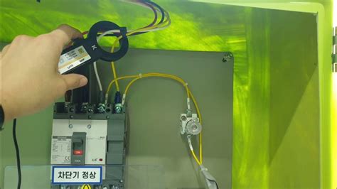 17누설전류 측정 방법 Youtube
