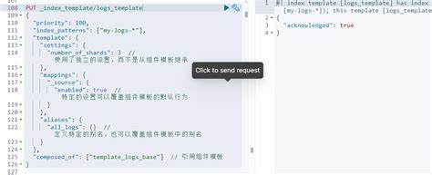 深入解析 Elasticsearch 8x 索引模板：从传统到可组合模板的全面指南 Csdn博客