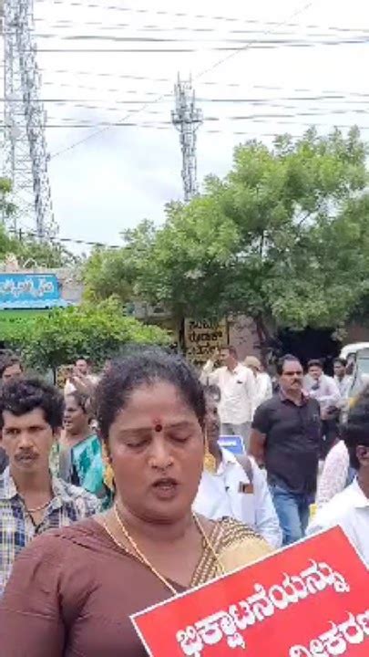 Transgender Protest ಲಿಂಗತ್ವ ಅಲ್ಪಸಂಖ್ಯಾತರ ಪ್ರತಿಭಟನೆ Youtube