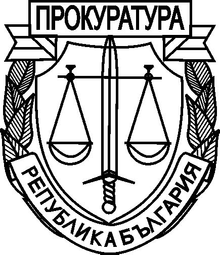 Jobs Bg Шофьор призовкар Стара Загора обява за работа от Окръжна прокуратура Стара Загора