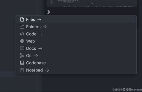 Cursor零基础小白教程系列「进阶」 Cursor Ai聊天详解chatcursor Chat Csdn博客