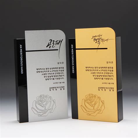 마음드림상패 정성을 다하는 상패쇼핑몰 상패 감사패 크리스탈상패 퇴직감사패 공로패 기념패 송공패 학위패 각종 상패제작