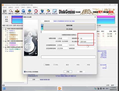 从 Uefi 启动到双系统——记一次双系统 Linux 分区迁移 Samhous Blog