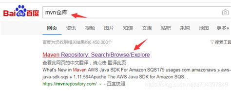 如何根据jar包名、项目名artifactid和组织名groupid寻找具体的maven依赖 Csdn博客