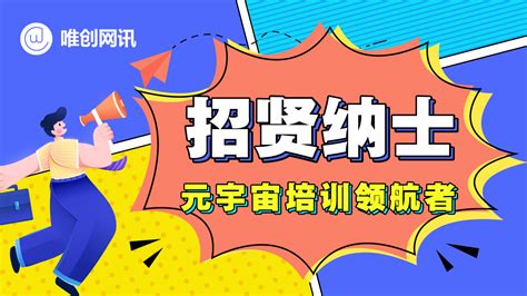 Unity开发培训讲师招募 技术专栏 Unity官方开发者社区