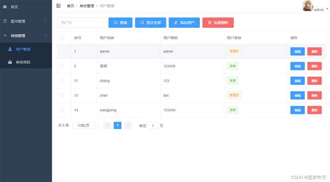 Springbootvue的图书管理系统项目源代码数据库 016idea使用vue开发图书管理后台 Csdn博客