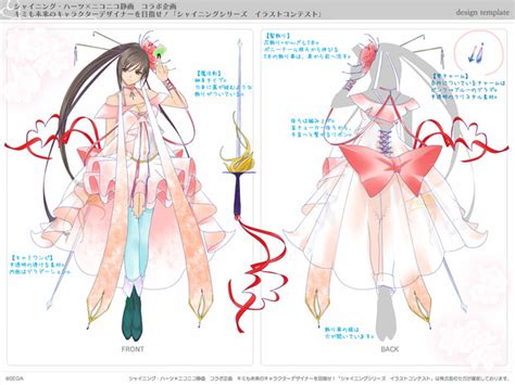 ③花の精霊モード 紗羅 さんのイラスト ニコニコ静画 イラスト