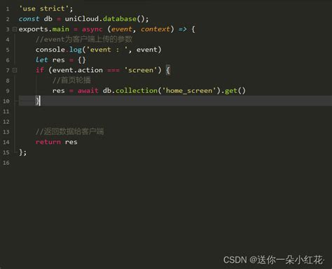 微信小程序云开发查询数据 微信云开发可以看到后台数据吗 csdn博客