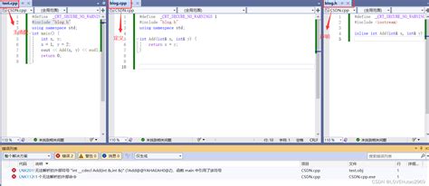 C入门三内联函数 Csdn博客