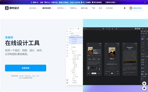 精选推荐5款大厂sketch组件库源文件 即时设计