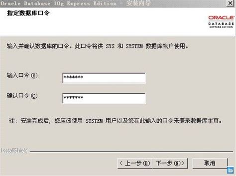 Free Load Oracle 11g Password Cracker Tylloadd