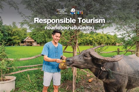 บันเทิง ททท รณรงค์ท่องเที่ยวอย่างรับผิดชอบสู่การท่องเที่ยวไทยอย่าง