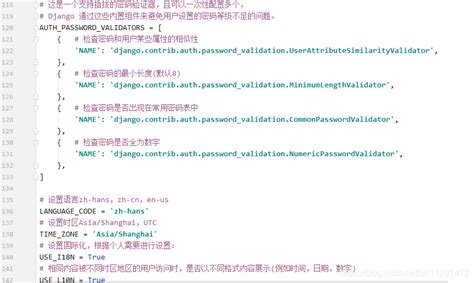 python django mysql实现购物商城推荐系统 基于用户、项目的协同过滤推荐购物商城系统 网络购物推荐系统 代码实现 源代码下载