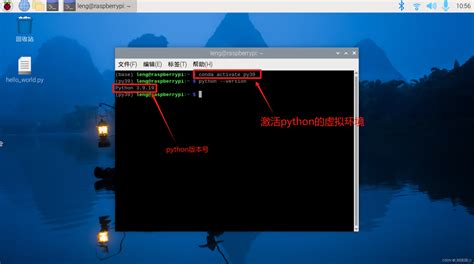 树莓派里怎么查看opencv的版本mob64ca14196783的技术博客51cto博客