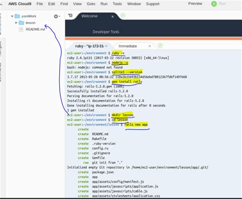 Cloud9 で Ruby On Rails を使おう！！