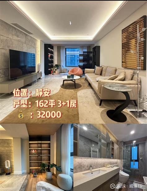 上海的房租过去两年跌了10 20 ，房价跌了20 30 。房价降的要狠一些。但买房还是不如租房合算。便宜的可以去租公租房 雪球