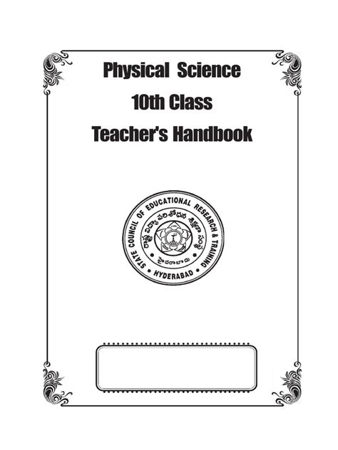 10 Th Class Em Phy Module Pdf