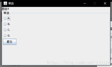 Javagui 单选框、多选框和下拉框java Swing Ui 不定量的多选框 Csdn博客
