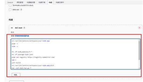 Jenkins安装与配置指南 汉源魂 博客园